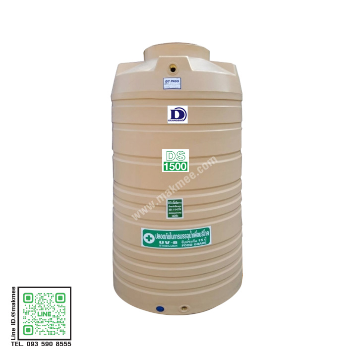 แทงค์น้ำ ถังเก็บน้ำบนดิน PE 1500 ลิตร Duangsiri รุ่น DS1500CM - บริษัท มากมีดี จำกัด