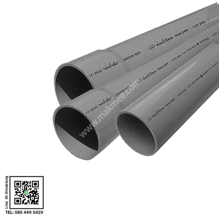 ท่อ PVC แข็ง 1 1/2 นิ้ว (40 มม.) ชนิดปลายบาน ท่อน้ำไทย รุ่น uPVC PFI ES40 TP - บริษัท มากมีดี จำกัด