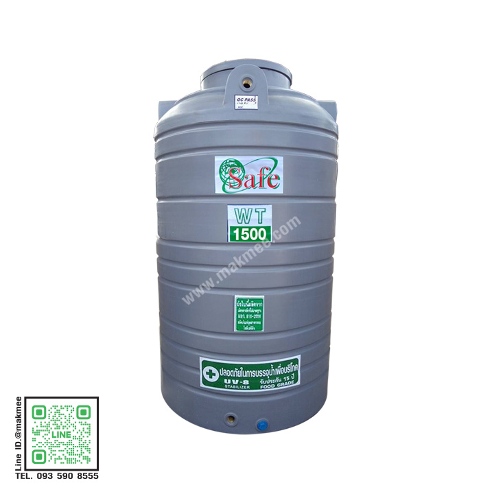 แทงค์น้ำ ถังเก็บน้ำบนดิน PE 1500 ลิตร Safe รุ่น WT1500GY - บริษัท มากมีดี จำกัด