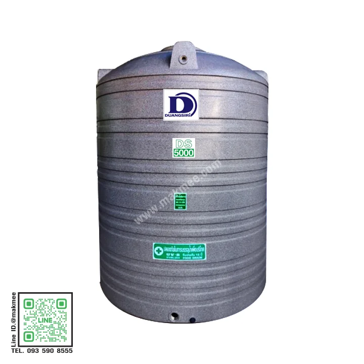 แทงค์น้ำ ถังเก็บน้ำบนดิน PE 5000 ลิตร Duangsiri รุ่น GNDS5000GY - บริษัท มากมีดี จำกัด