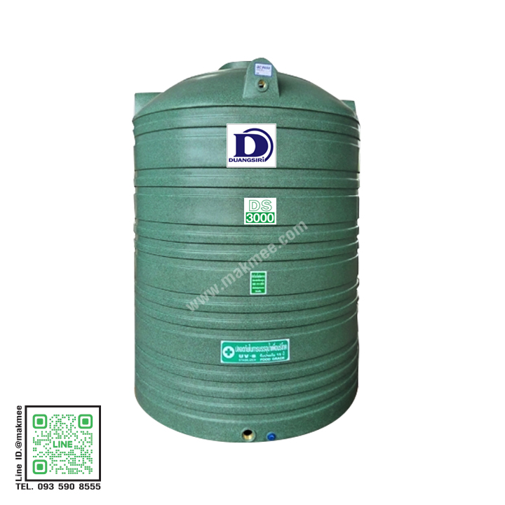 แทงค์น้ำ ถังเก็บน้ำบนดิน PE 3000 ลิตร Duangsiri รุ่น GNDS3000GR - บริษัท มากมีดี จำกัด