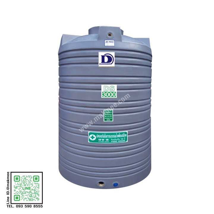 แทงค์น้ำ ถังเก็บน้ำบนดิน PE 3000 ลิตร Duangsiri รุ่น DS3000GY - บริษัท มากมีดี จำกัด