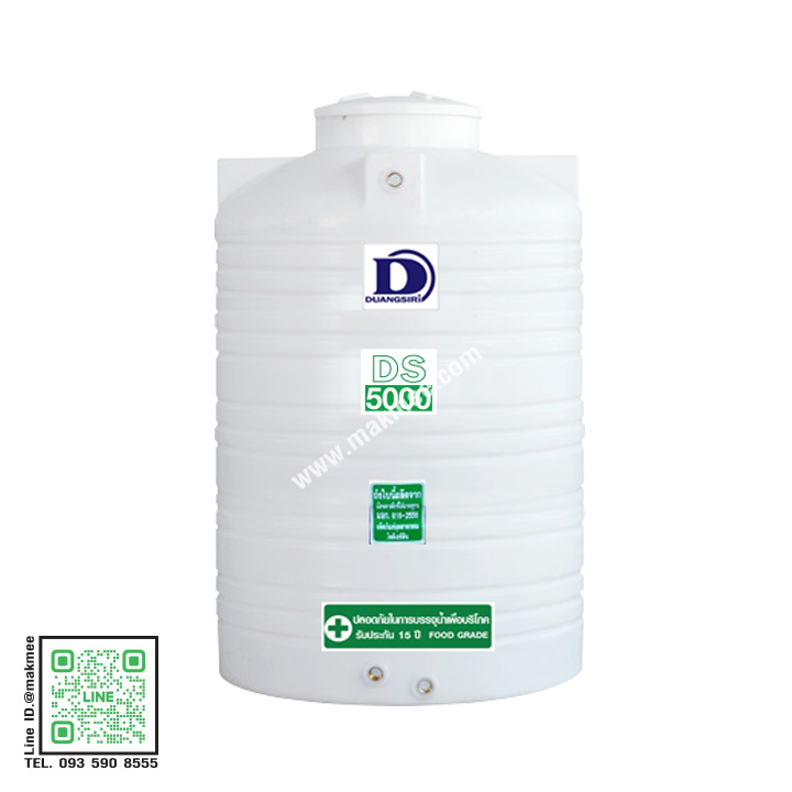 แทงค์น้ำ ถังเก็บน้ำบนดิน PE 5000 ลิตร Duangsiri รุ่น DS5000WH - บริษัท มากมีดี จำกัด