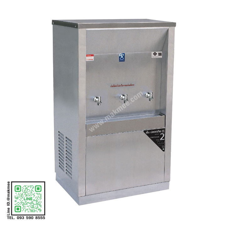 ตู้กดน้ำเย็นสแตนเลส แบบต่อท่อ 3 ก๊อก MAXCOOL รุ่น MC-3P ลดราคา 41% - บริษัท มากมีดี จำกัด