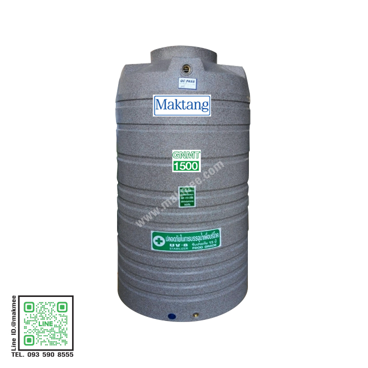 แทงค์น้ำ ถังเก็บน้ำบนดิน PE 1500 ลิตร Maktang รุ่น GNMT1500GY - บริษัท มากมีดี จำกัด