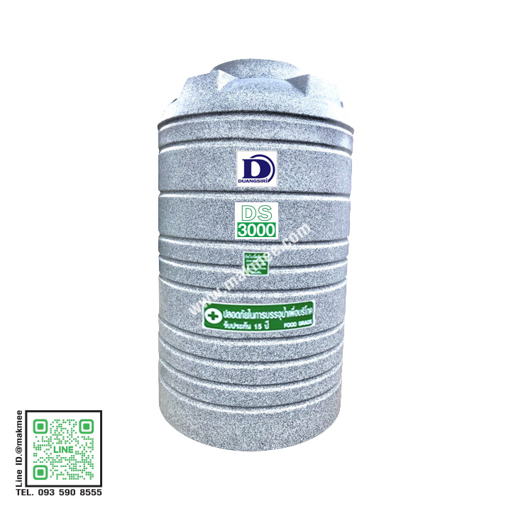แทงค์น้ำ ถังเก็บน้ำบนดิน PE 3000 ลิตร Duangsiri รุ่น MBDS3000L - บริษัท มากมีดี จำกัด