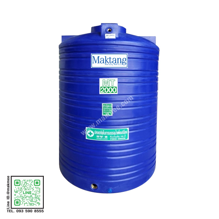 แทงค์น้ำ ถังเก็บน้ำบนดิน PE 2000 ลิตร Maktang รุ่น MT2000BL - บริษัท มากมีดี จำกัด